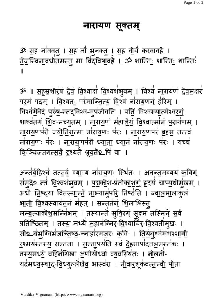 Narayana Suktam | PDF