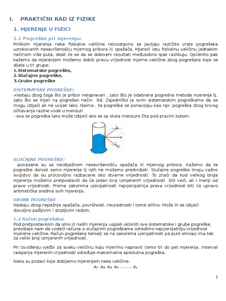 Prakticni Rad Iz Fizike | PDF