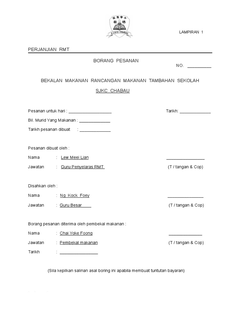 Borang Pesanan RMT 2014 | PDF