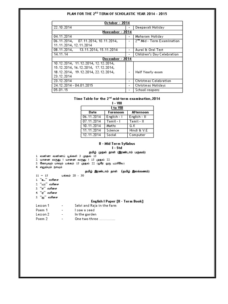 2nd Mid Term Time Table and Announcement PDF | PDF