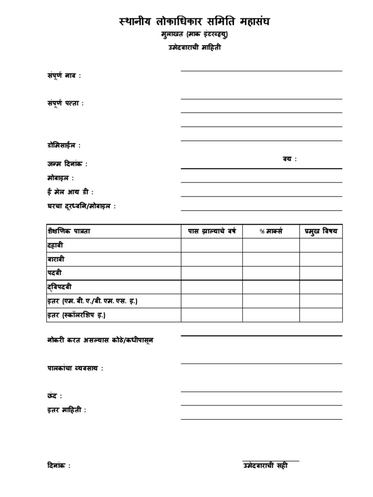 Ibps Study Material | PDF | Prices | Teaching Mathematics