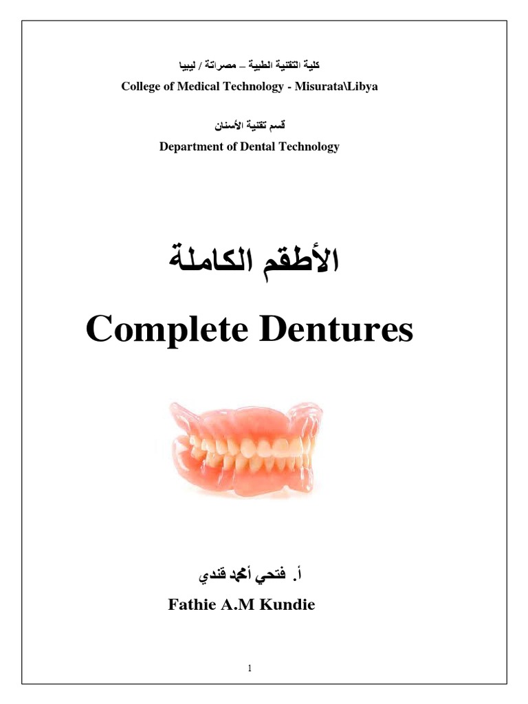 Complete Dentures Pdf