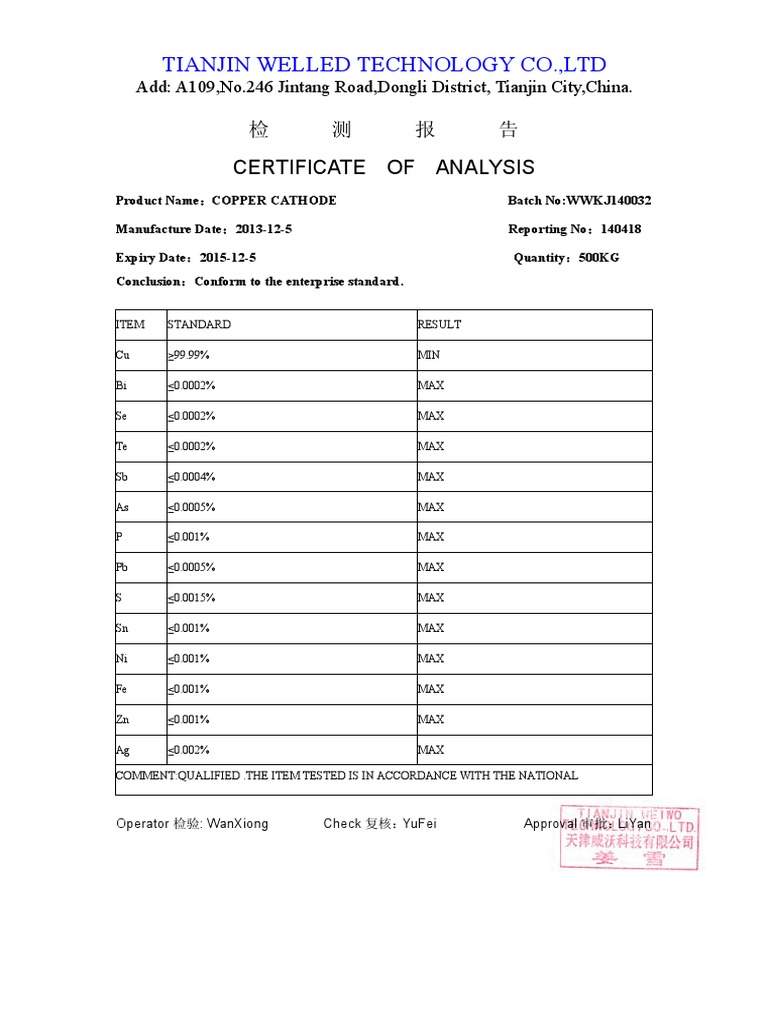 Copper Cathode Certificate of Analysis | PDF | Technology & Engineering