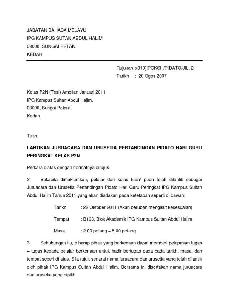 Surat Lantikan Pegawai | PDF | Bisnis