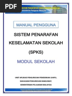 MANUAL e-RKM | PDF