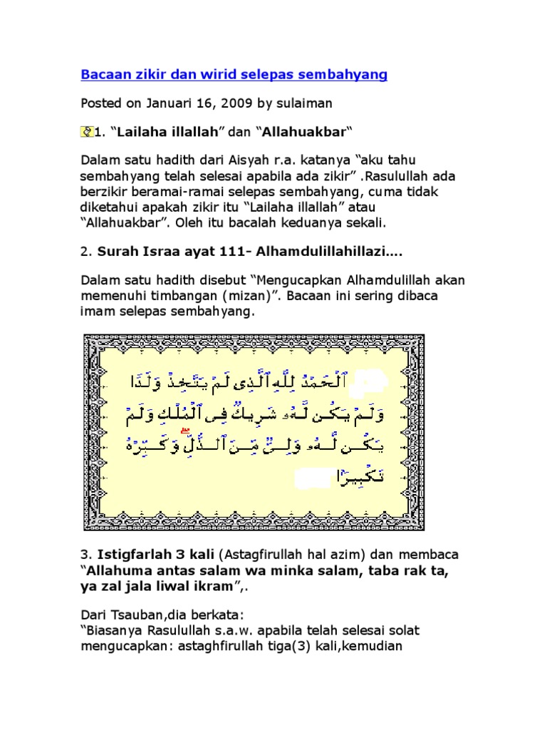 Bacaan Zikir Dan Wirid Selepas | PDF