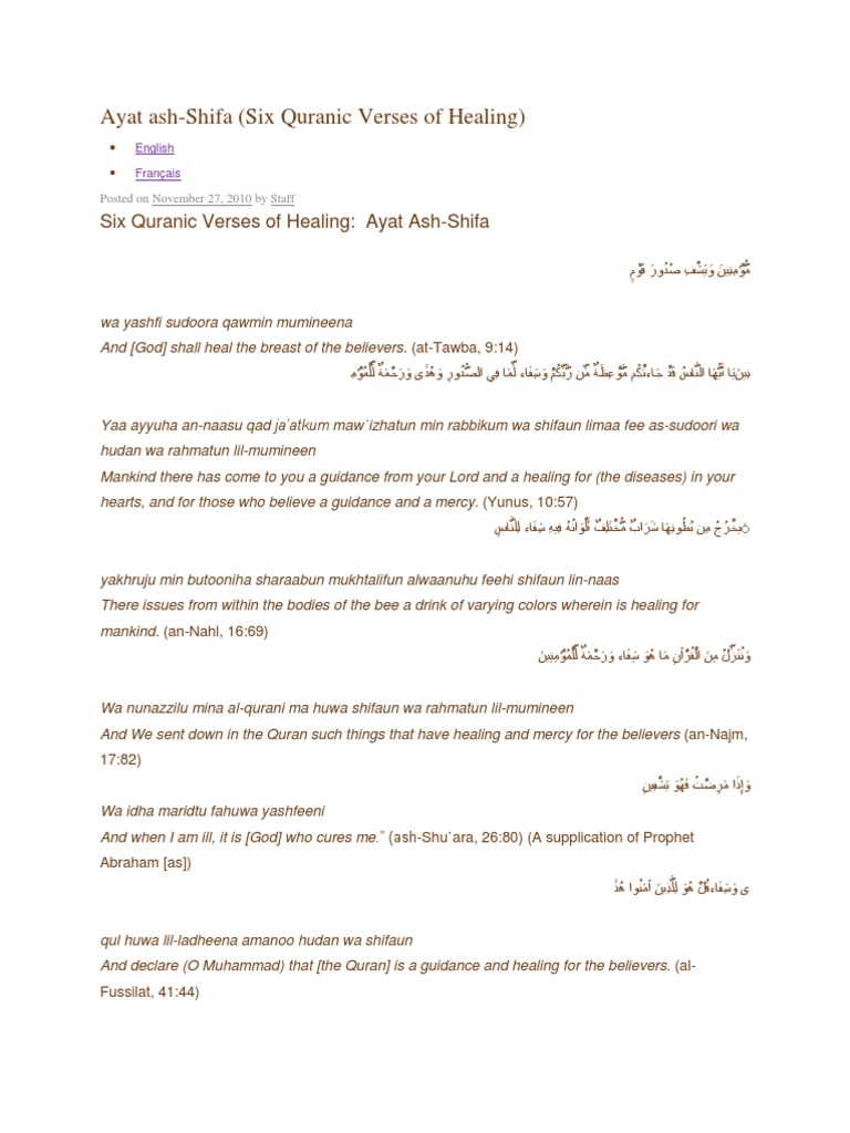 Quranic Verses of Healing (Ayat Ash-Shifa) | PDF