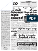 Pansil Pada 5 Sinhala Overview | PDF | Self-Improvement | Wellness