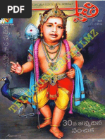 Swathi Magazine | PDF