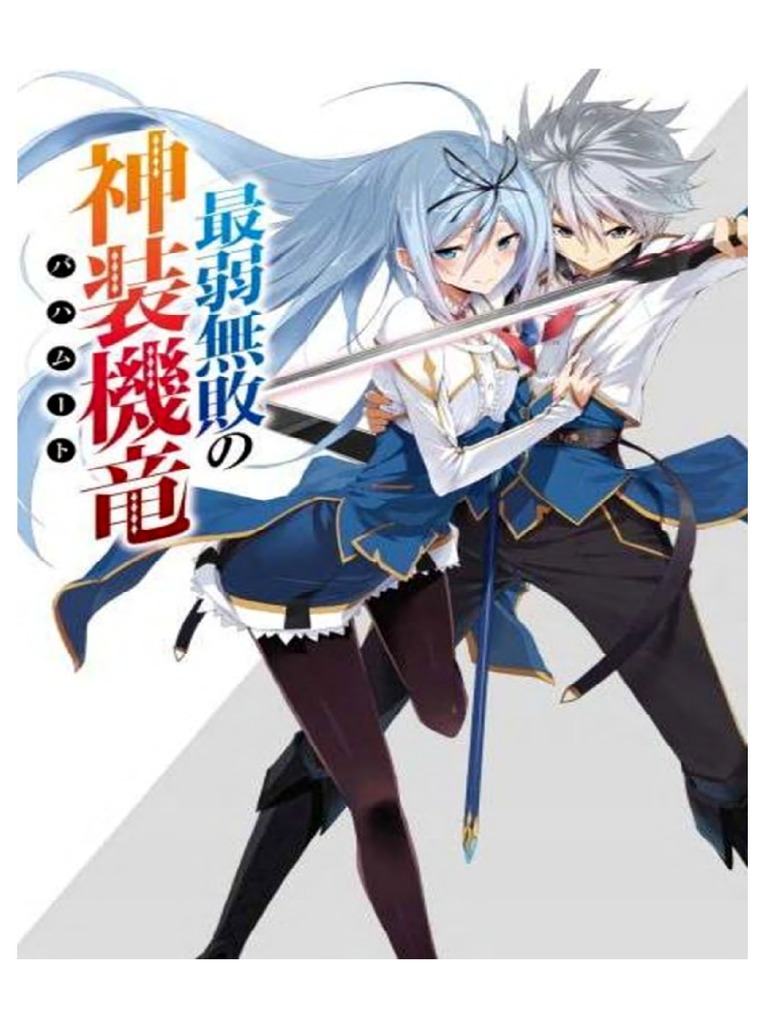 Saijaku Muhai No Bahamut v2 | PDF | Nature