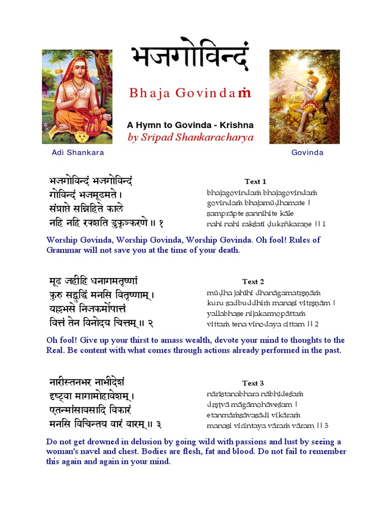 Bhaja Govindam | Download Free PDF | Indian Religions | Hindu Philosophy