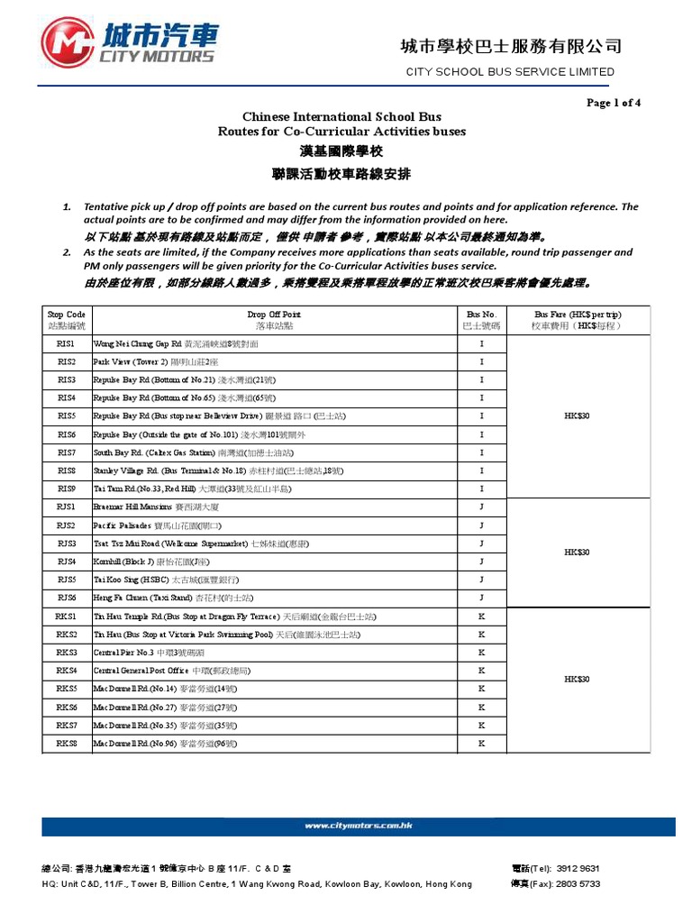 CCA Proposed Bus Routes With Price (Term 2) | PDF