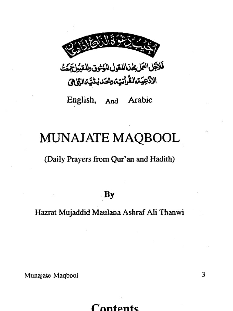 Daily Prayer From Quran and Sunnah Munazat e Maqbul Maulana Mujaddid ...