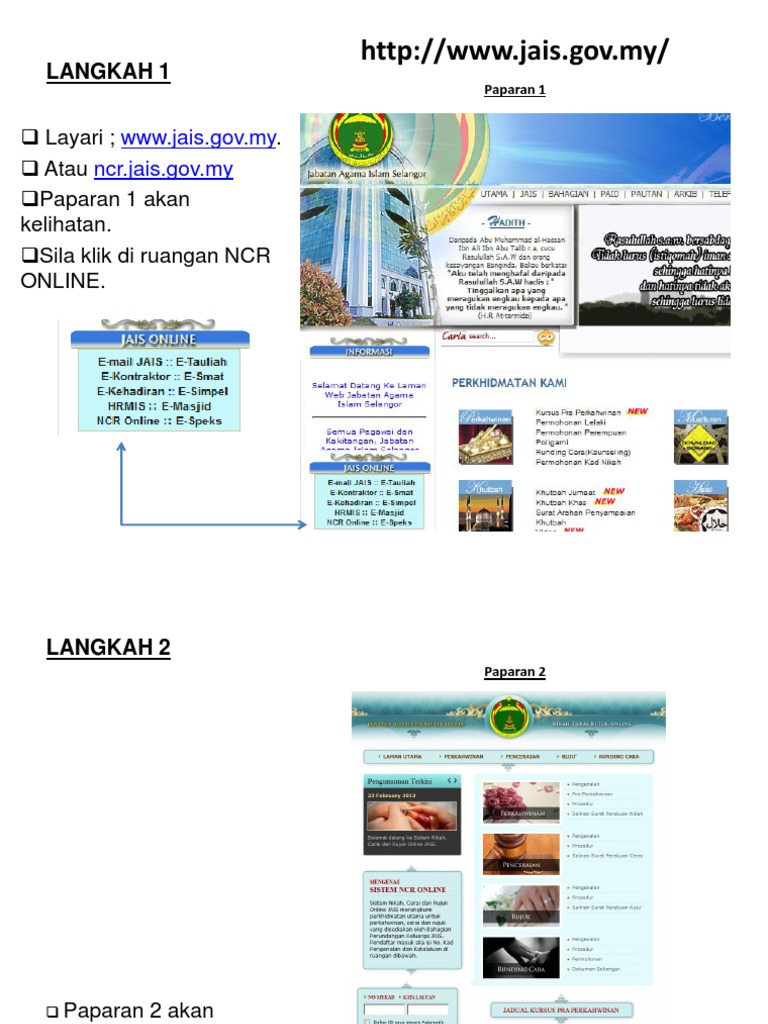 Manual NCR Online | PDF