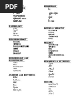 Transes Template for Medical Courses | PDF