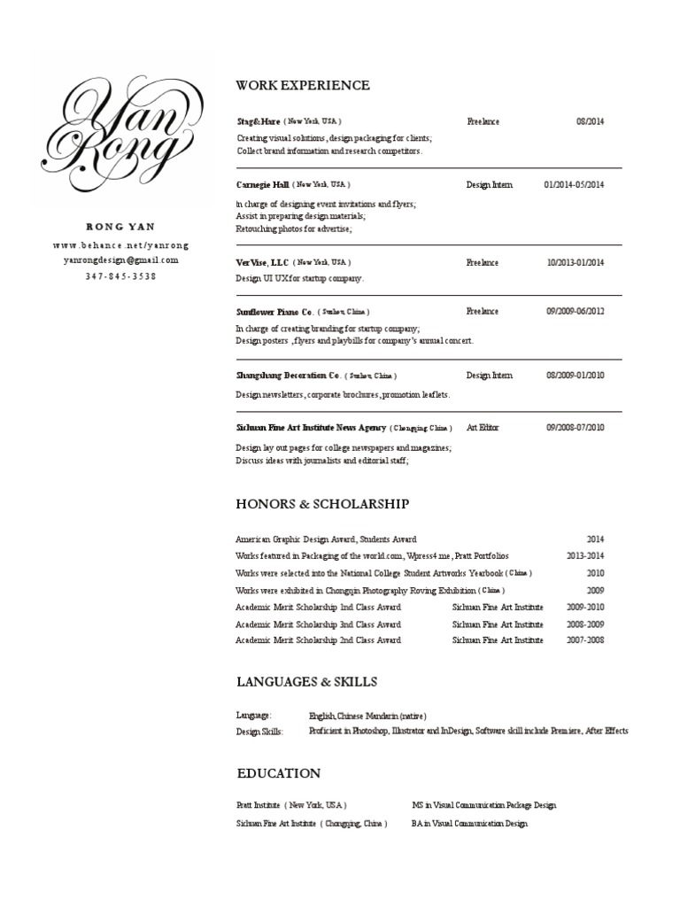 Rong Yan Resume 2014 | PDF