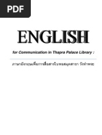 คู่มือการใช้งานThaiJO PDF | PDF