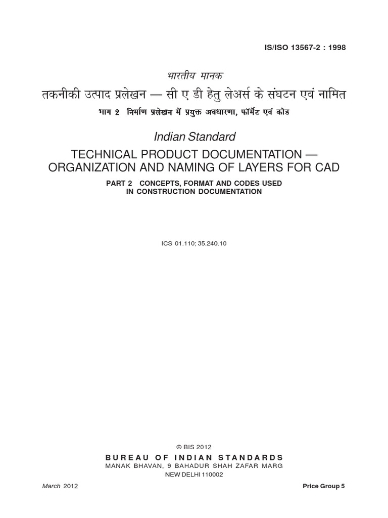 Is Iso 13567 2 1998 | Download Free PDF | International Organization For Standardization ...