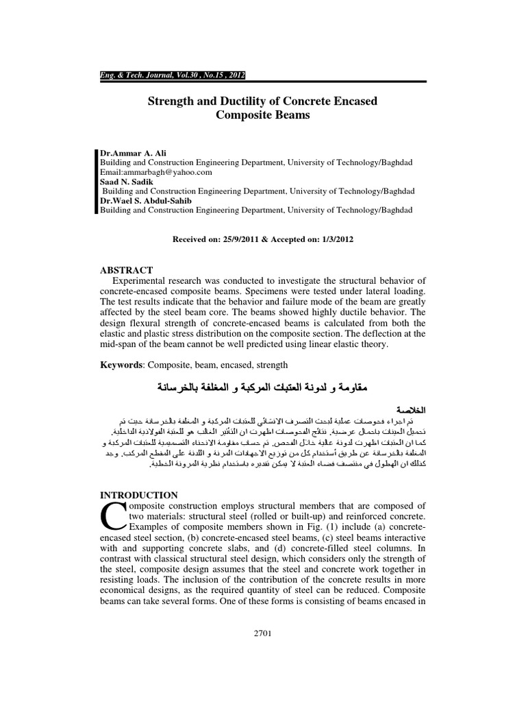 Encased Columns | PDF | Beam (Structure) | Strength Of Materials