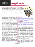 Tnuwwb Claim Form | PDF