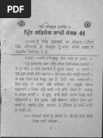 Punjabi Muharni Chart Guide | PDF