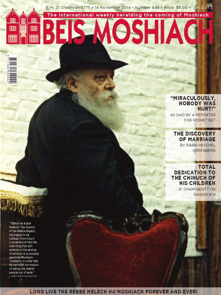 Beis Moshiach 948 | Chabad | Jews And Judaism
