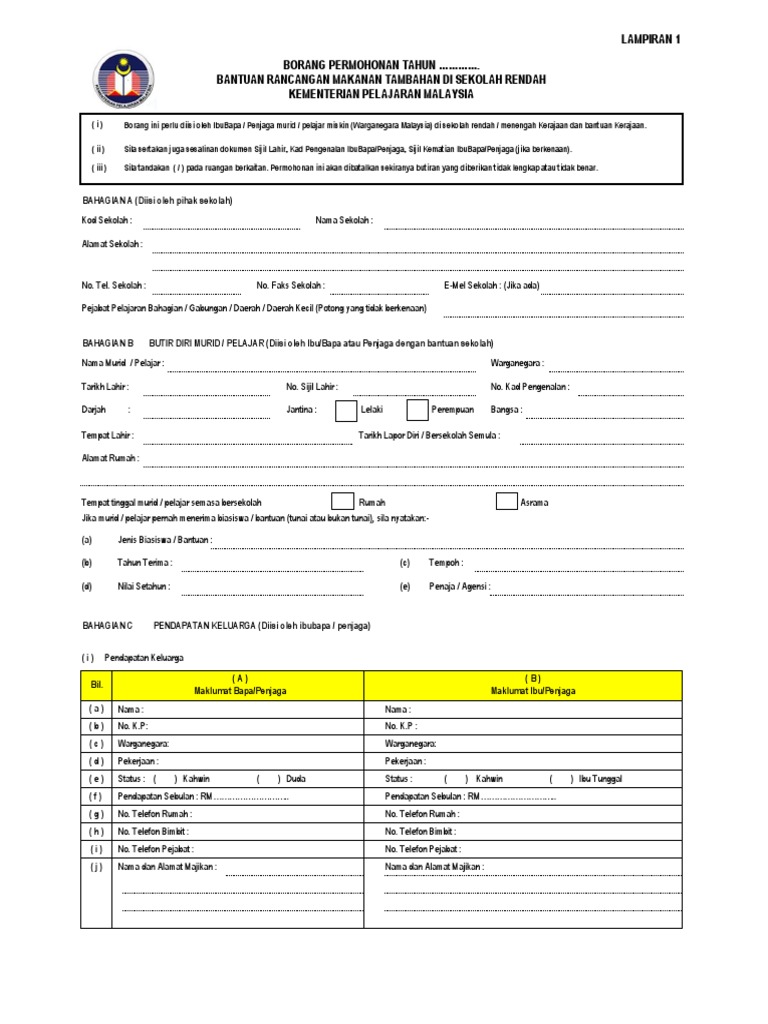Borang Permohonan RMT Individu (Lampiran 1) - (Lock) | PDF