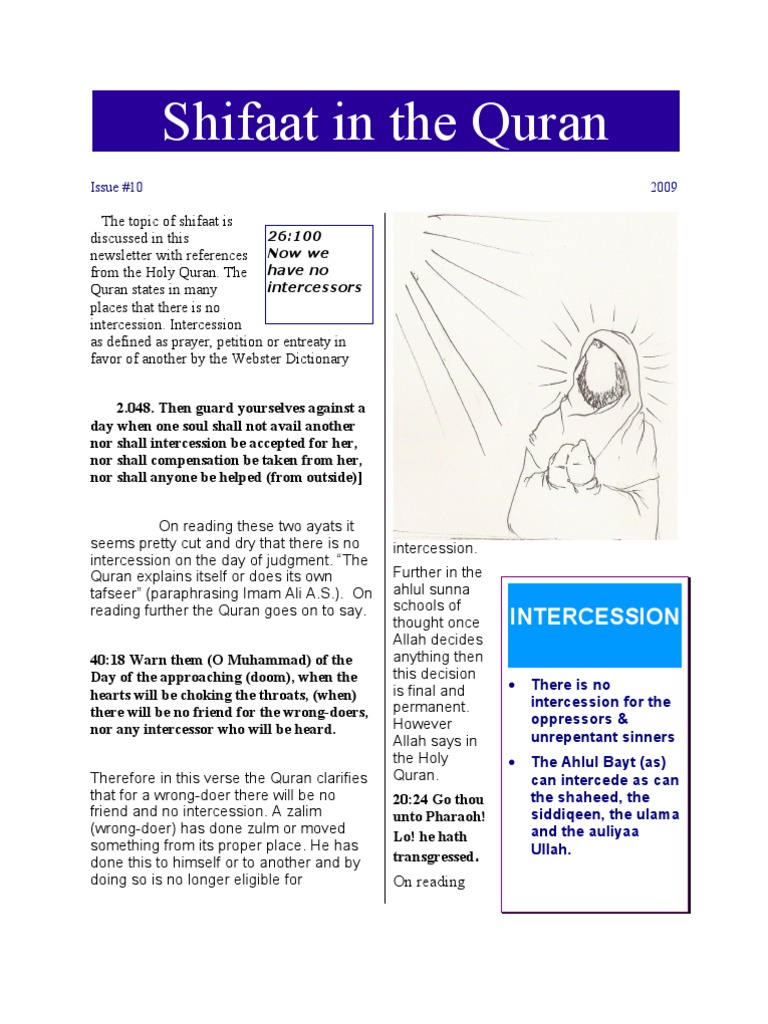 Shifaat in The Quran: Intercession | PDF | Ahl Al Bayt | Aaron