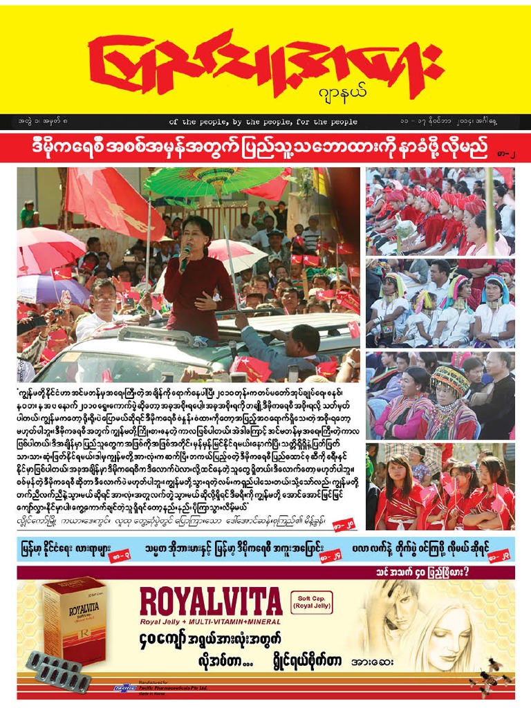 Myanmar Property Vol 1 No 8 PDF | PDF