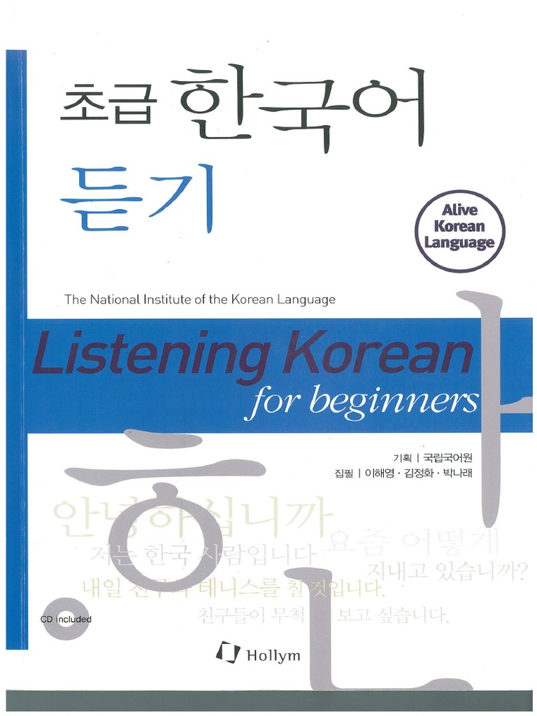 Listening Korean For Beginners Part I | PDF