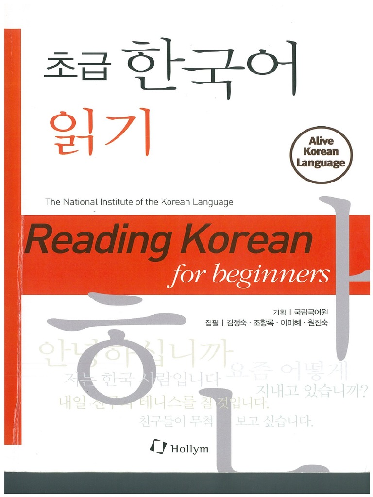 READING KOREAN For Beginners Part I | PDF
