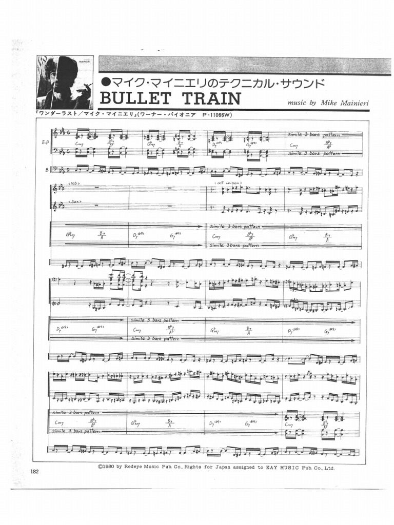Bullet Train | PDF
