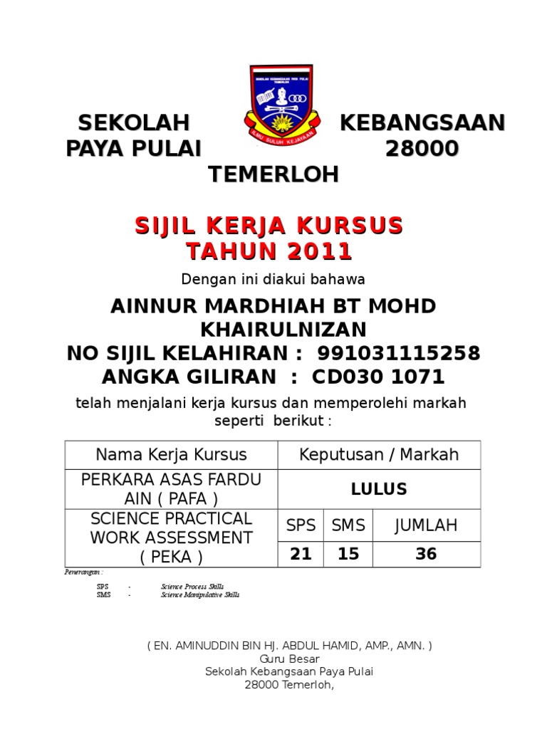 Sijil Peka Pafa | PDF