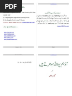 Punjab Tehsil Reference Map | PDF