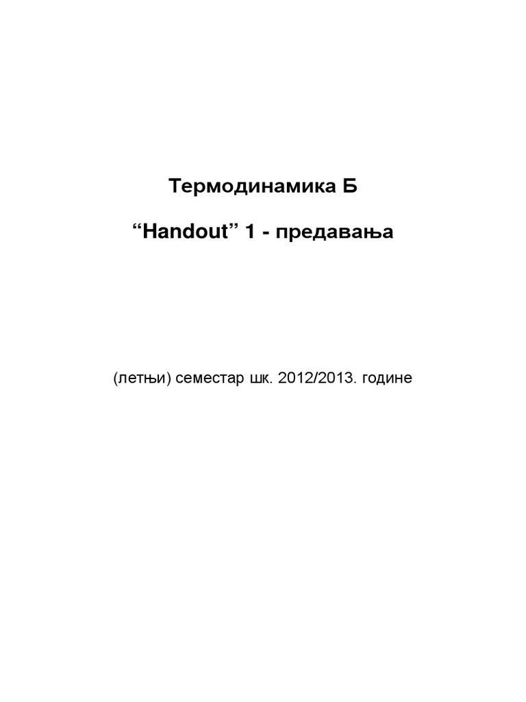 Termodinamika - Skripta Za I Predavanje MFB | PDF