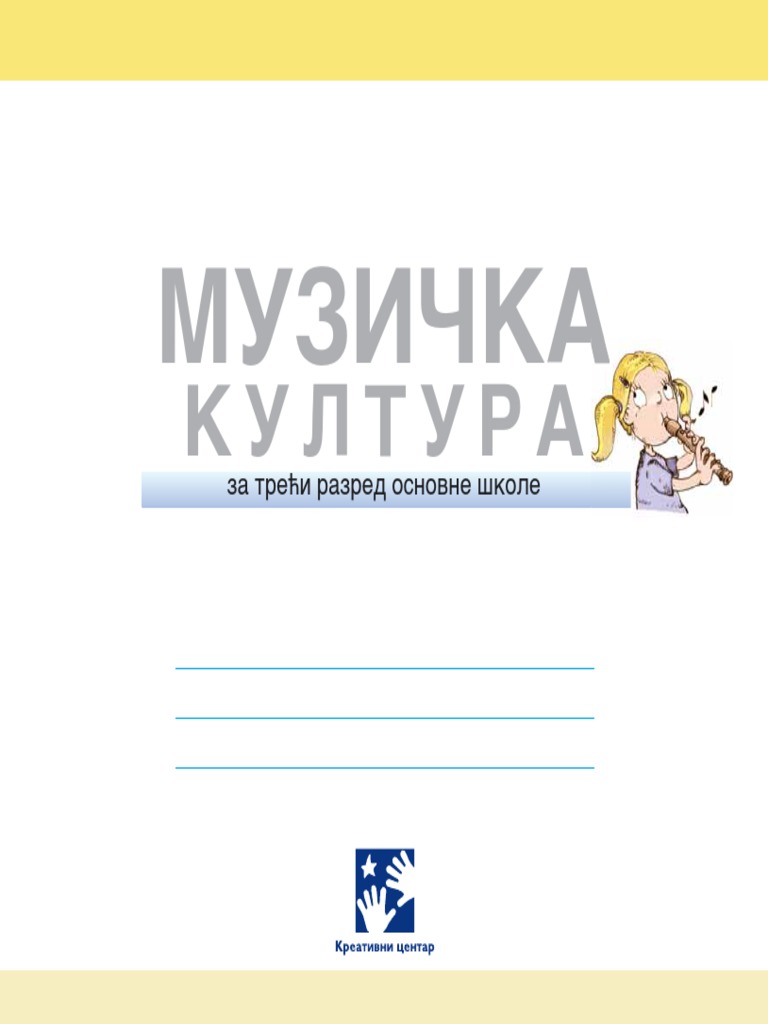 08 Muzicko 3 PDF | PDF