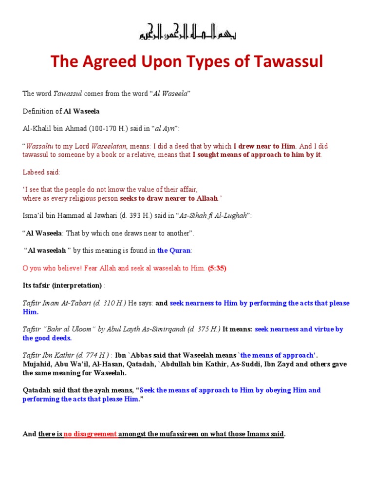 The Agreed Upon Types of Tawassul | PDF | God In Islam | Muhammad