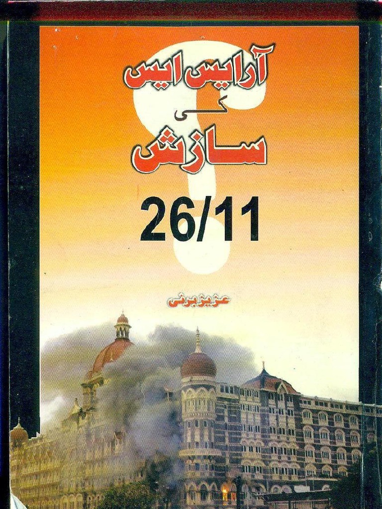 RSS Conspiracy 26/11 - Aziz Burney | PDF