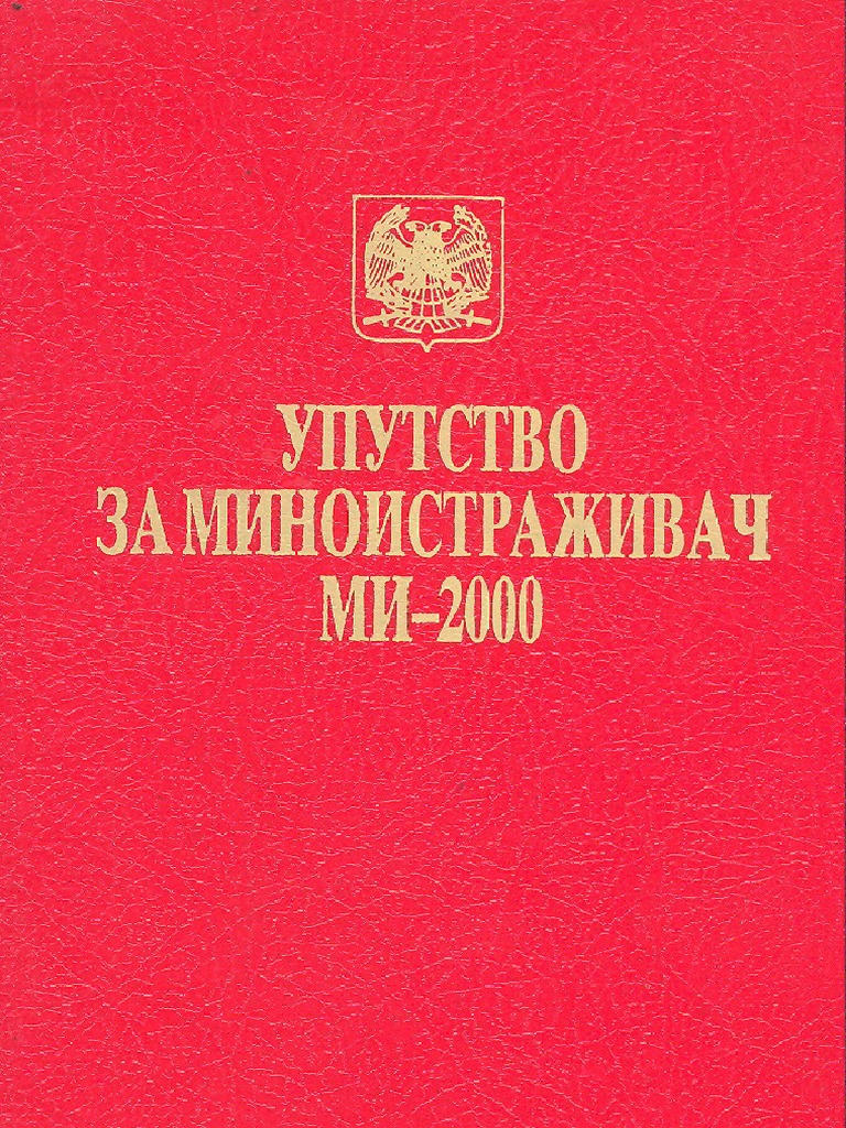 Uputstvo Za Minoistrazivac Mi-2000 | PDF