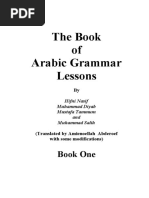Madinah University Arabic Course - Book 1 | PDF | Sheikh | Religious Leader