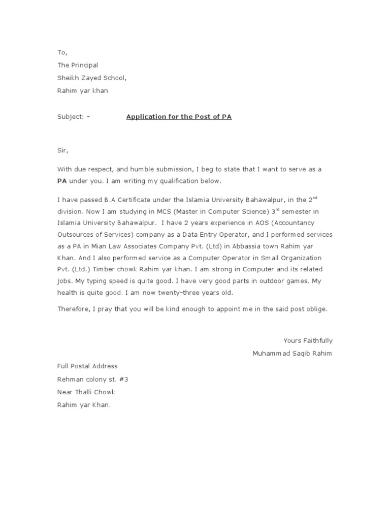 Application for PA Position at SZ School | PDF