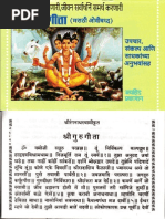 Sandhyanand Newspaper Today PDF | PDF