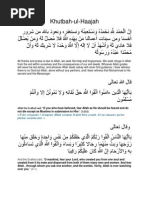 Ziyarat Ashura | PDF | Semitic Words And Phrases | Shia Islam
