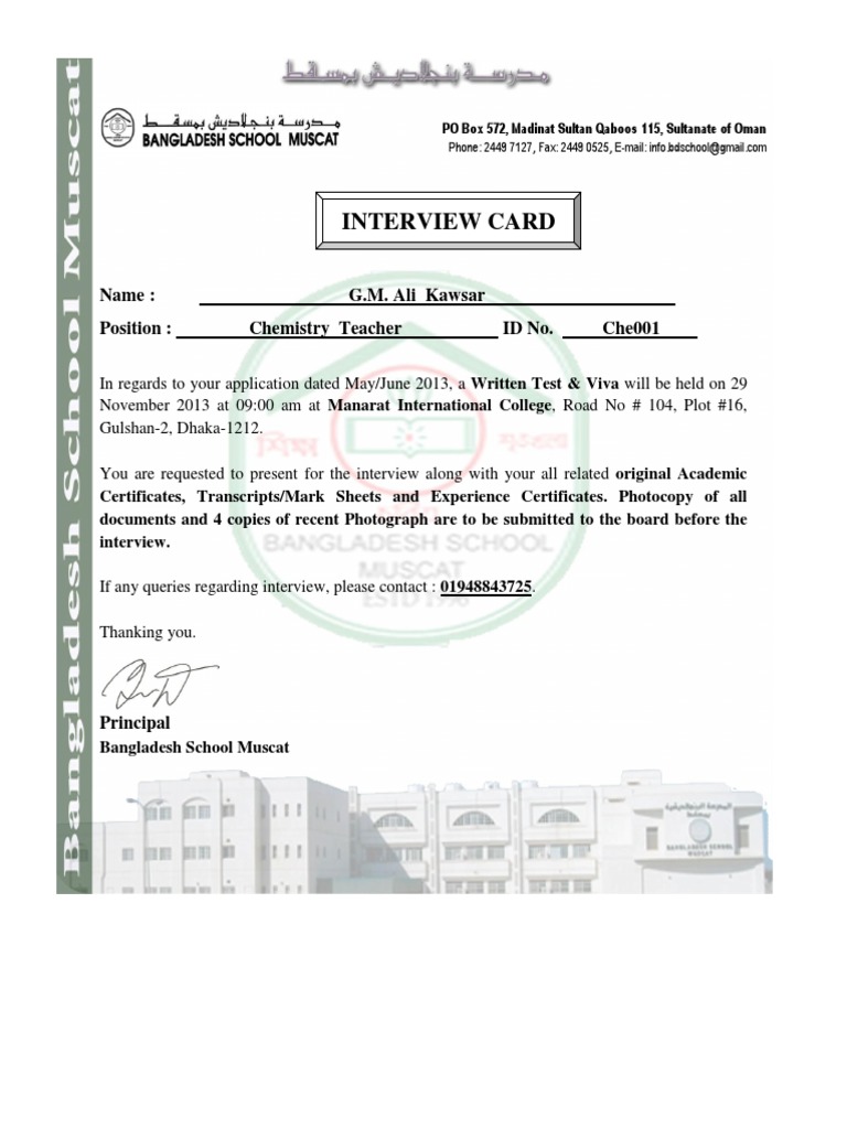 Interview Card - Che001 - G.M. Ali Kawsar | PDF | Career & Growth