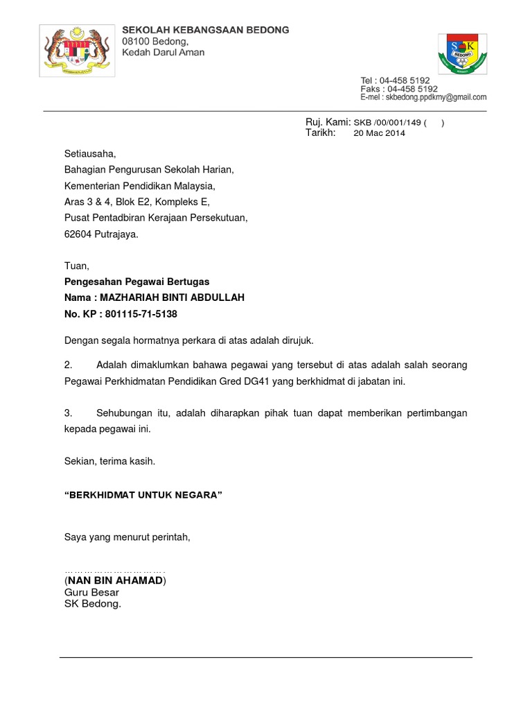 Surat Pengesahan Pegawai | PDF