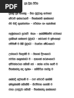 1.sinhala CV Template | PDF