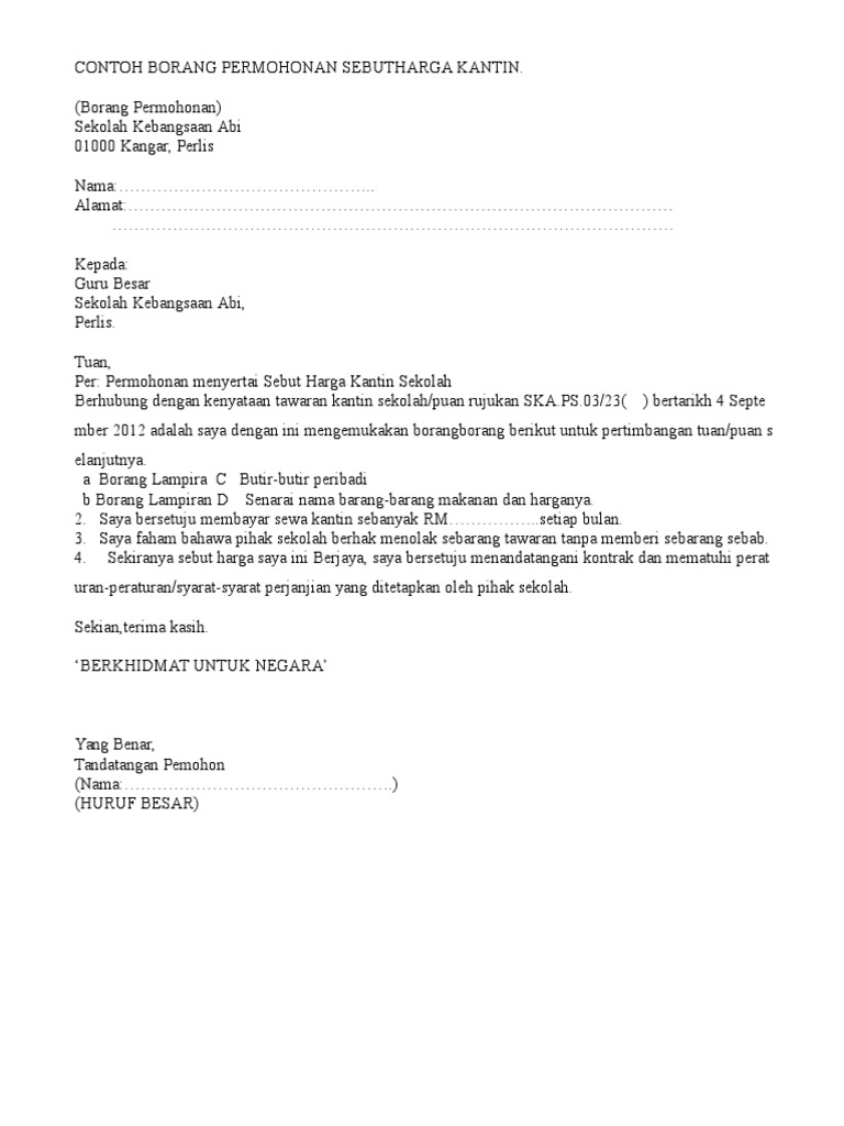 Contoh Borang Permohonan Sebutharga Kantin | PDF