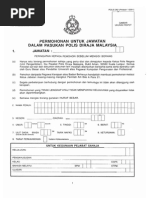 Borang Permohonan Lesen Memandu (JPJ L1) PDF | PDF