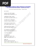 Vibhakti Tables | PDF