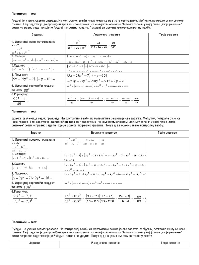 Naopaka Kontrolna Vezba - Polinomi Od Ivane | PDF